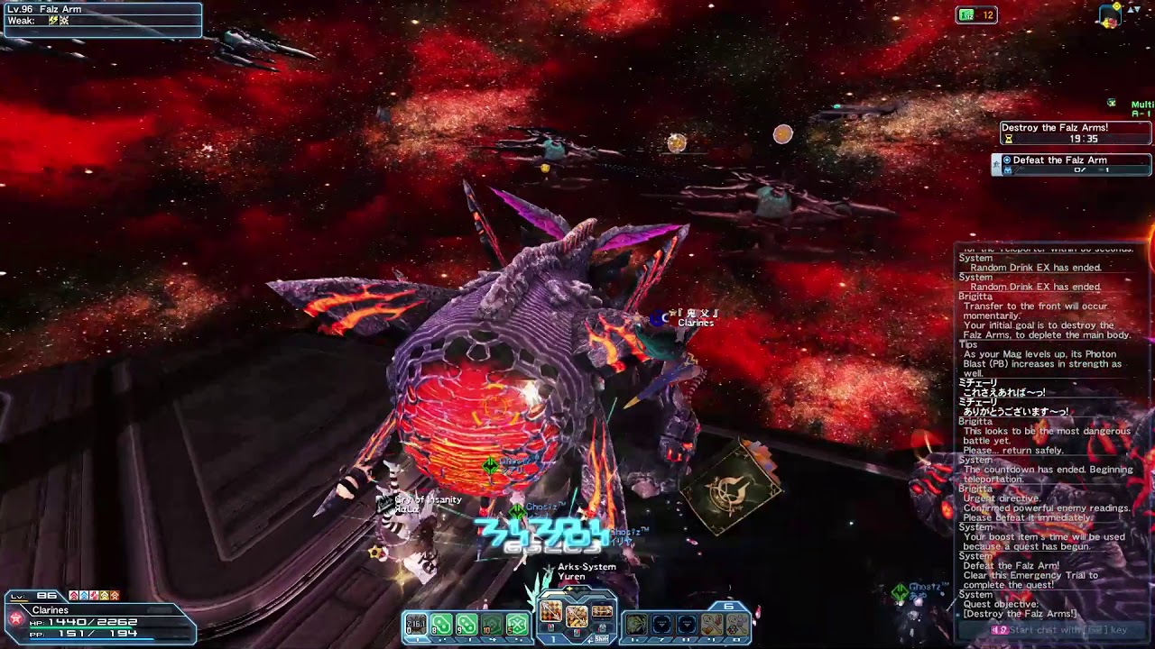 PSO2 EQ Falz Arm Etoile - YouTube