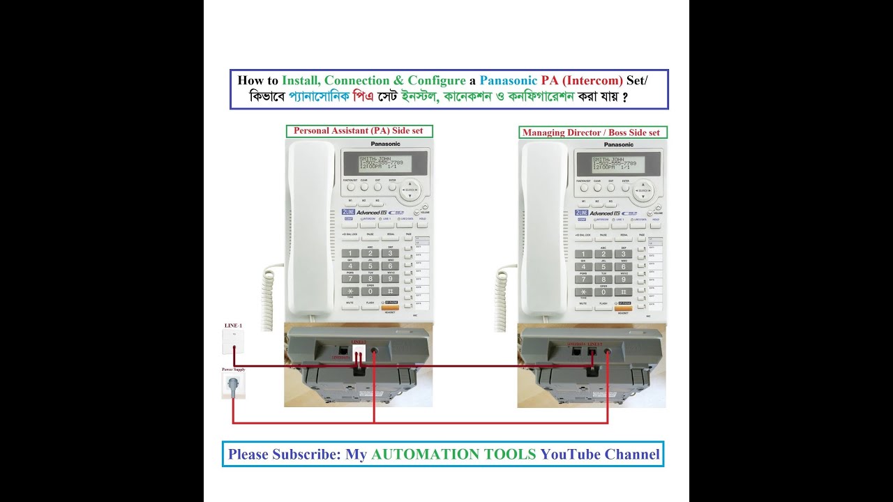 How to Install, Connection & Configure a Panasonic PA(Intercom) Set ...