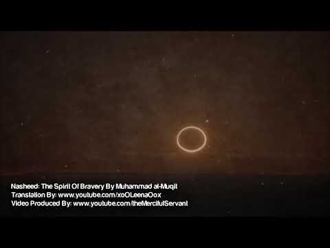 Muhammed al mugit the spirit of bravery