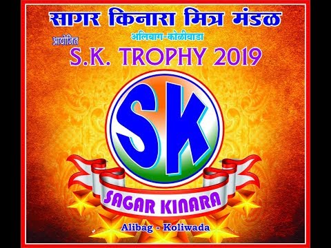 Sk Trophy alibag 2019 - YouTube
