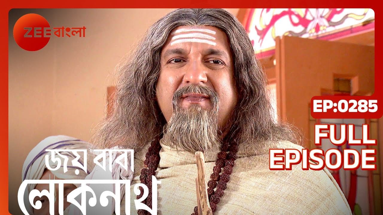 Joy Baba Lokenath - Full Episode - 285 - Bhaswar Chattopadhyay, Soumili ...