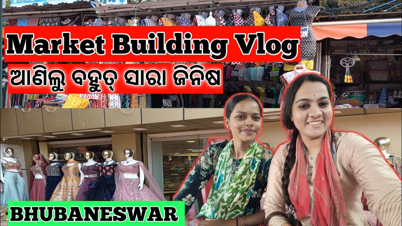 MARKET BUILDING VLOG 🛍️ | Bhubaneswar | Odia Vlog | Odisha | Explore ...