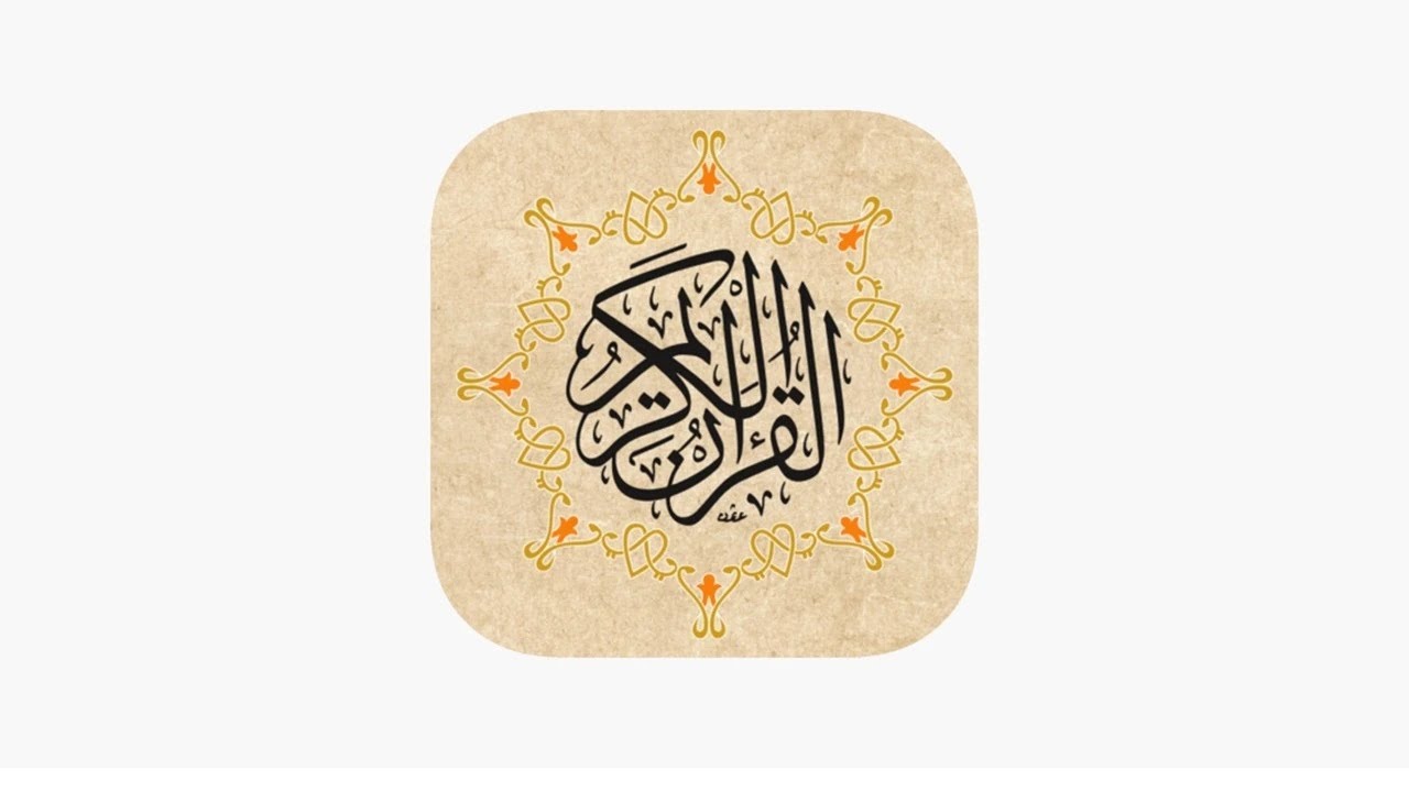 Kuwait Quran App, Aplikasi Al Quran 10 Qiraah di iPad dan iPhone - YouTube