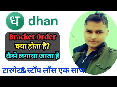 How Create Bracket Order on Dhan #optionstrading - YouTube