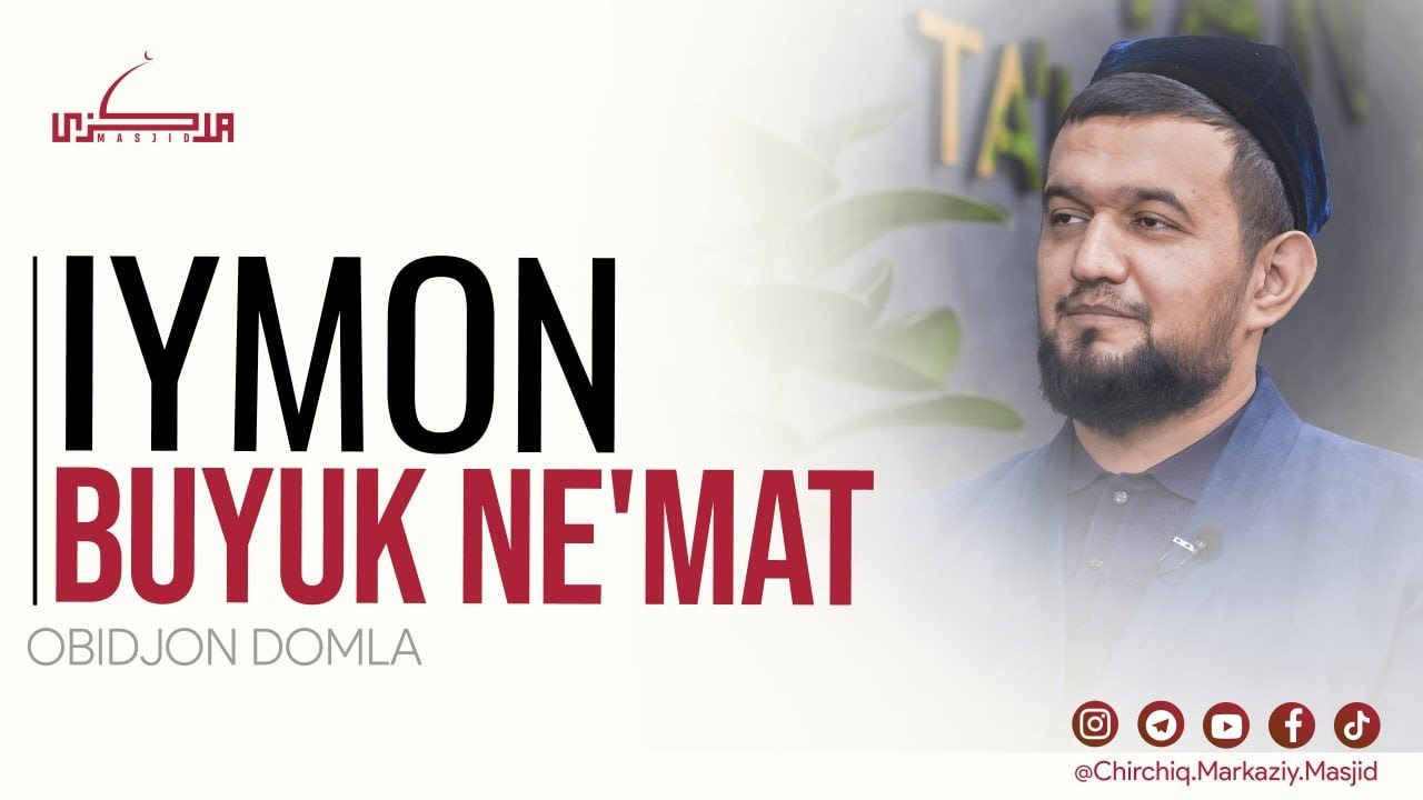 Iymon buyuk ne'mat - YouTube