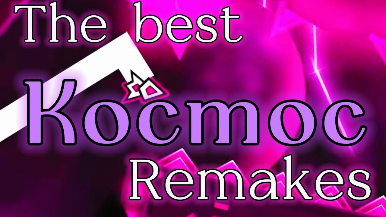 The best Kocmoc Remakes in Geometry Dash - YouTube