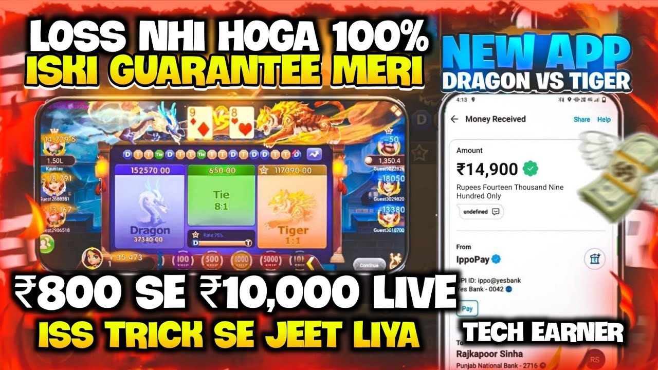 Dragon Vs Tiger Ki New Tricks Mil Gyi 🤑 | DRAGON VS TIGER TRICKS TECH EARNER - YouTube