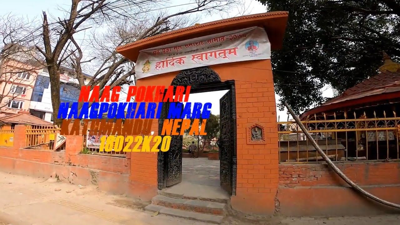 NAAG POKHARI | KATHMANDU | NEPAL - YouTube