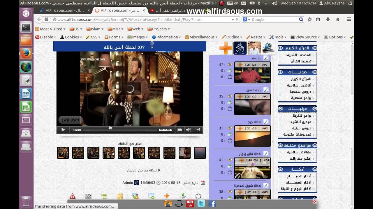 تثبيت حزمة MP4Box للتعامل مع الصوتيات والمرئيات Install GPAC MP4Box ...