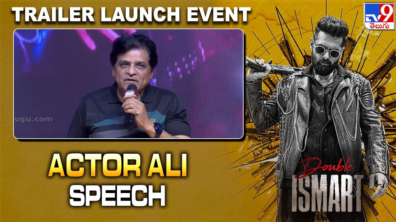 Actor Ali Speech | Double ISMART Trailer Launch Event - TV9 - YouTube
