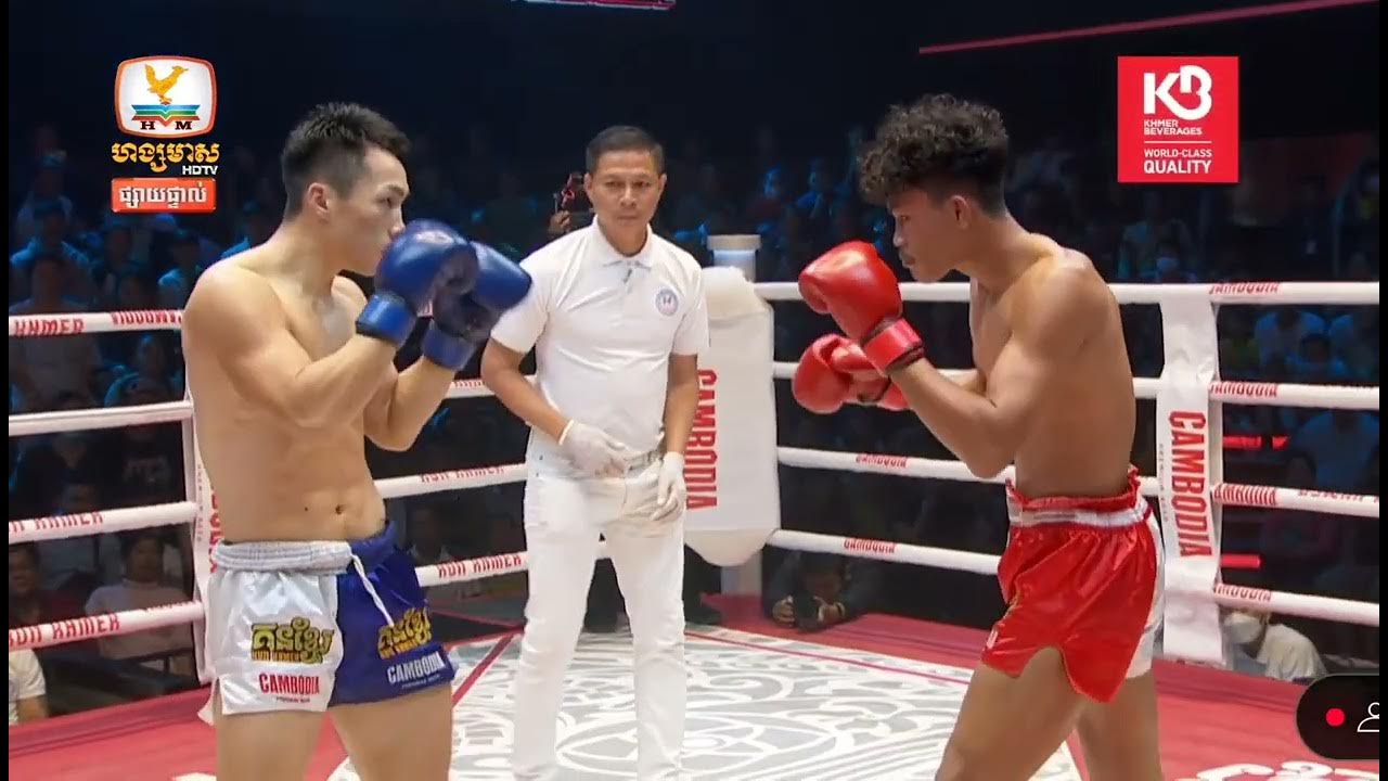 kun khmer 2024 cambodia 🇰🇭vs🇨🇳 ( LORN PANHA - LIU SHENGHAO ) - YouTube