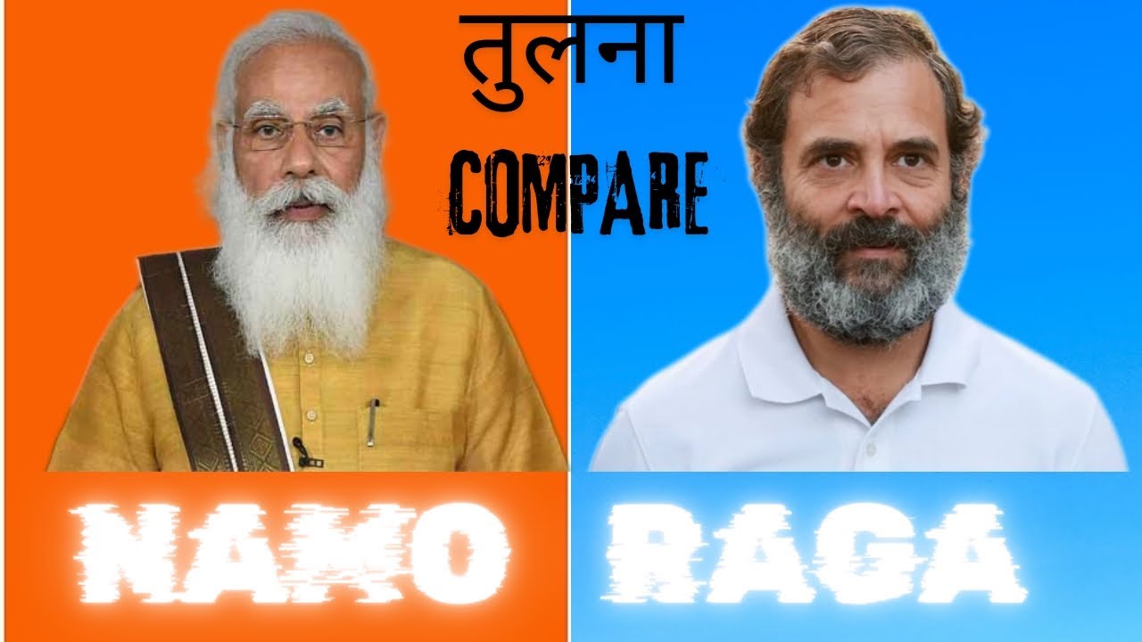 Narendra Modi vs Rahul Gandhi || comparison |#electionresult # ...