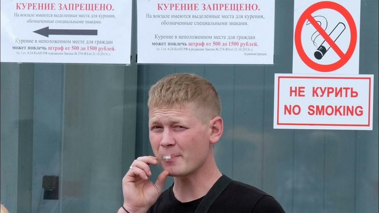 В России предложили увеличить штраф за курение в неположенных местах