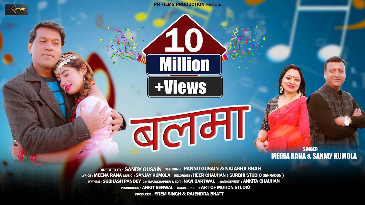 Balma - Meena Rana & Sanjay Kumola: Song Lyrics, Music Videos & Concerts