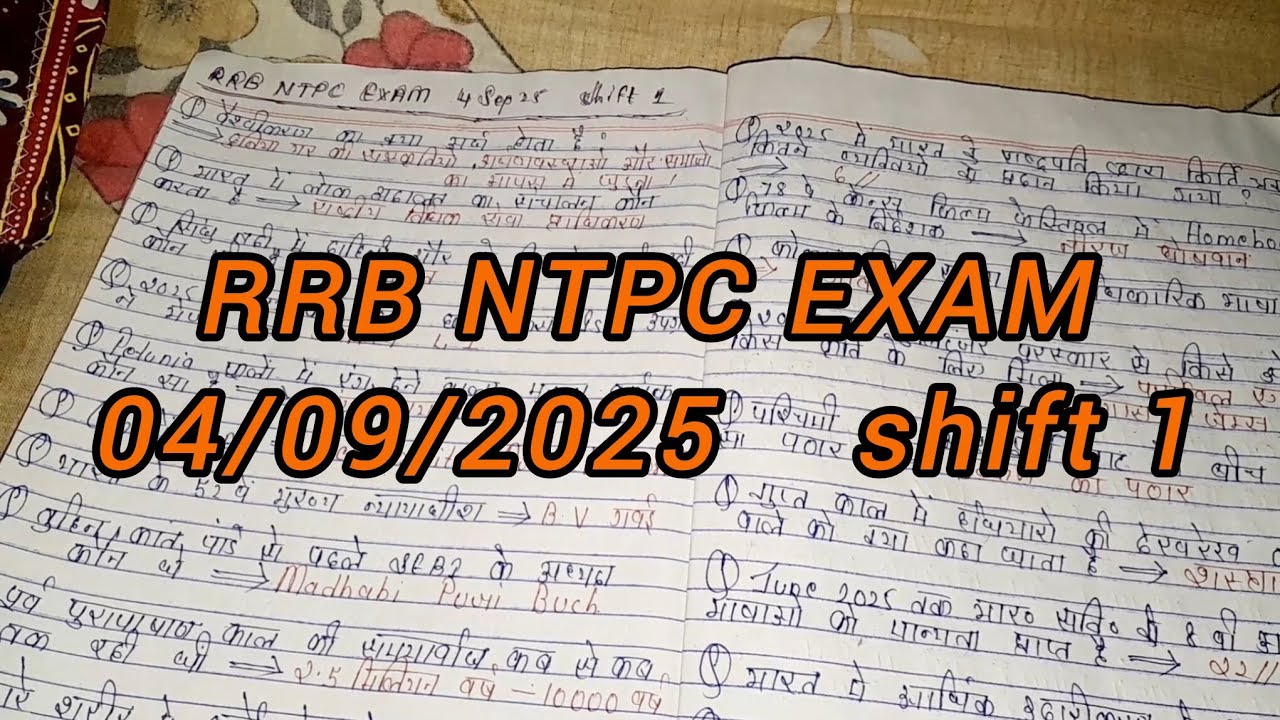 04 September 2025 RRB NTPC Shift 1 का paper | RRB NTPC Exam Analysis ...