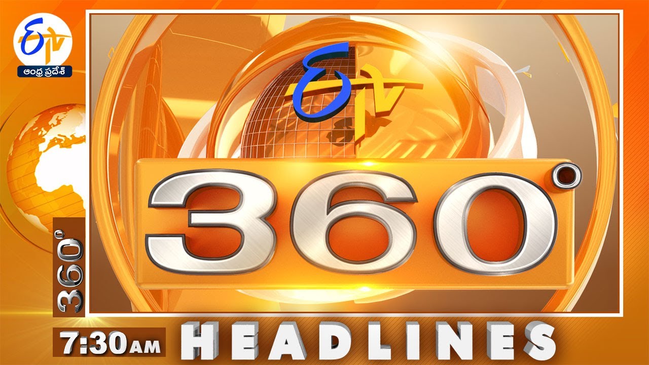 7.30 AM | 7th November 2024 | ETV 360 | News Headlines | ETV Andhra ...