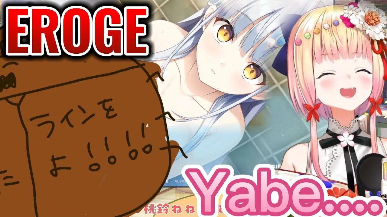 Nenechi Plays Eroge On Youtube!?👀😂 【Hololive Eng sub│ Momosuzu Nene ...
