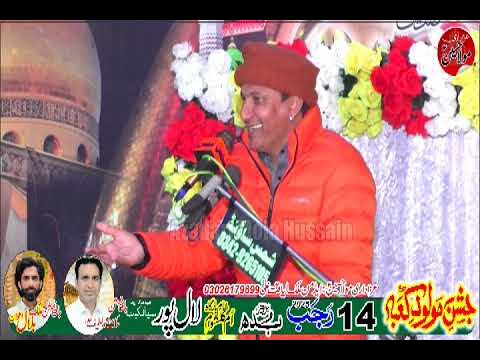 Qasida Mola Ali a.s 2025| Zakir Ghulam Abbas Ratan | Jashn E Molude Kaba 2025 |Azadari-Mola ...