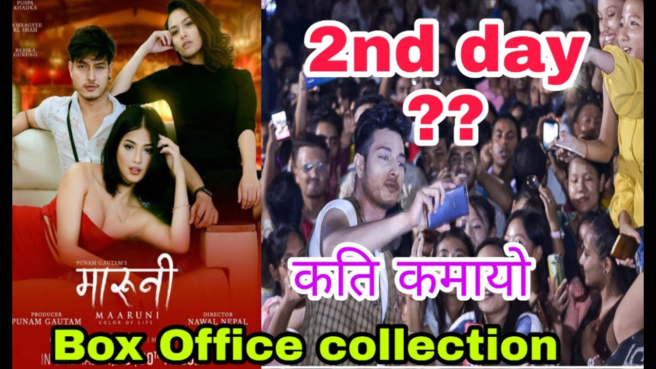 Box Office Collection//New Nepali Movie Maruni/Hall Report/Samragyee ...