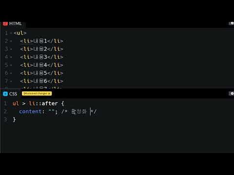23 06 21, HTML, CSS 강좌, 135강, before, after - YouTube