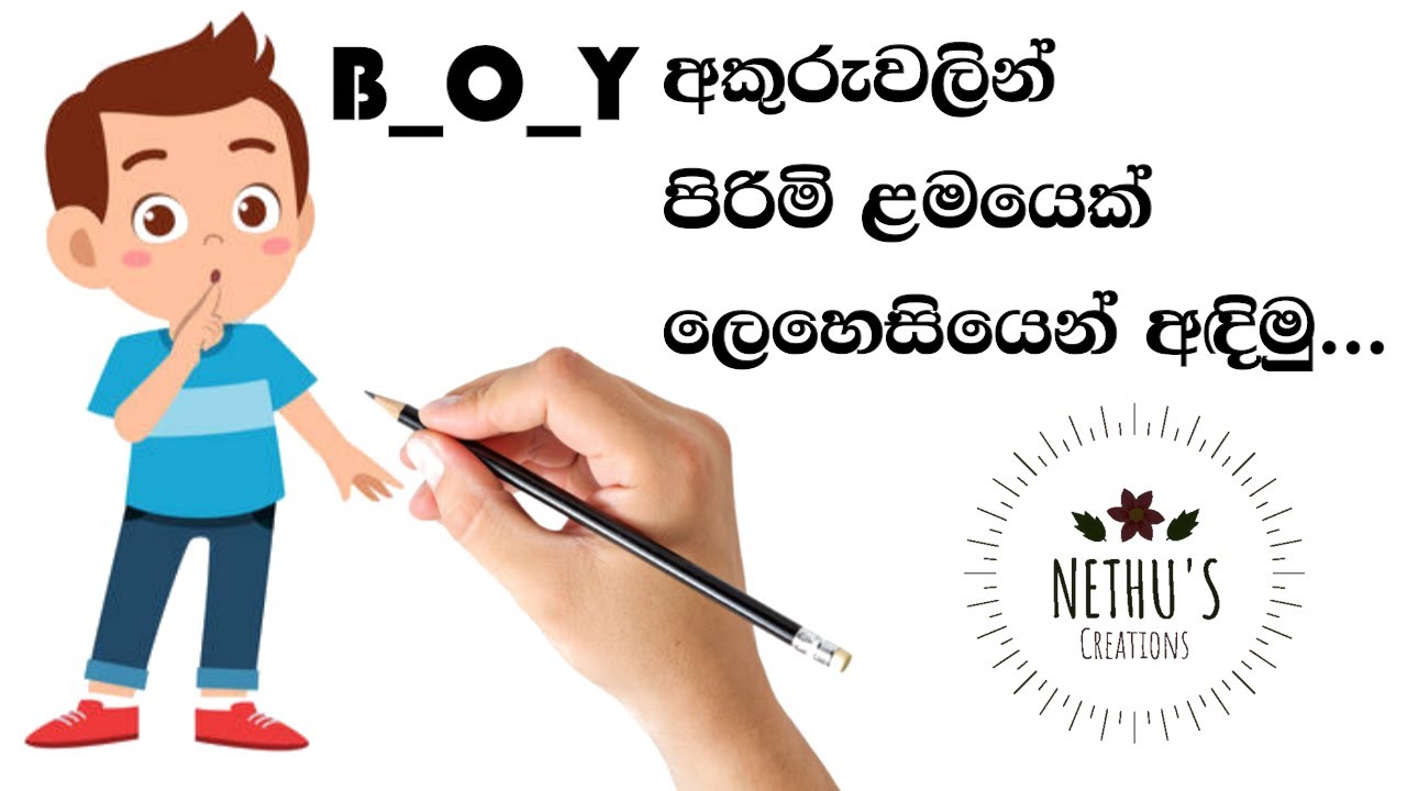 How to draw a picture of a boy Quickly and Easily - YouTube