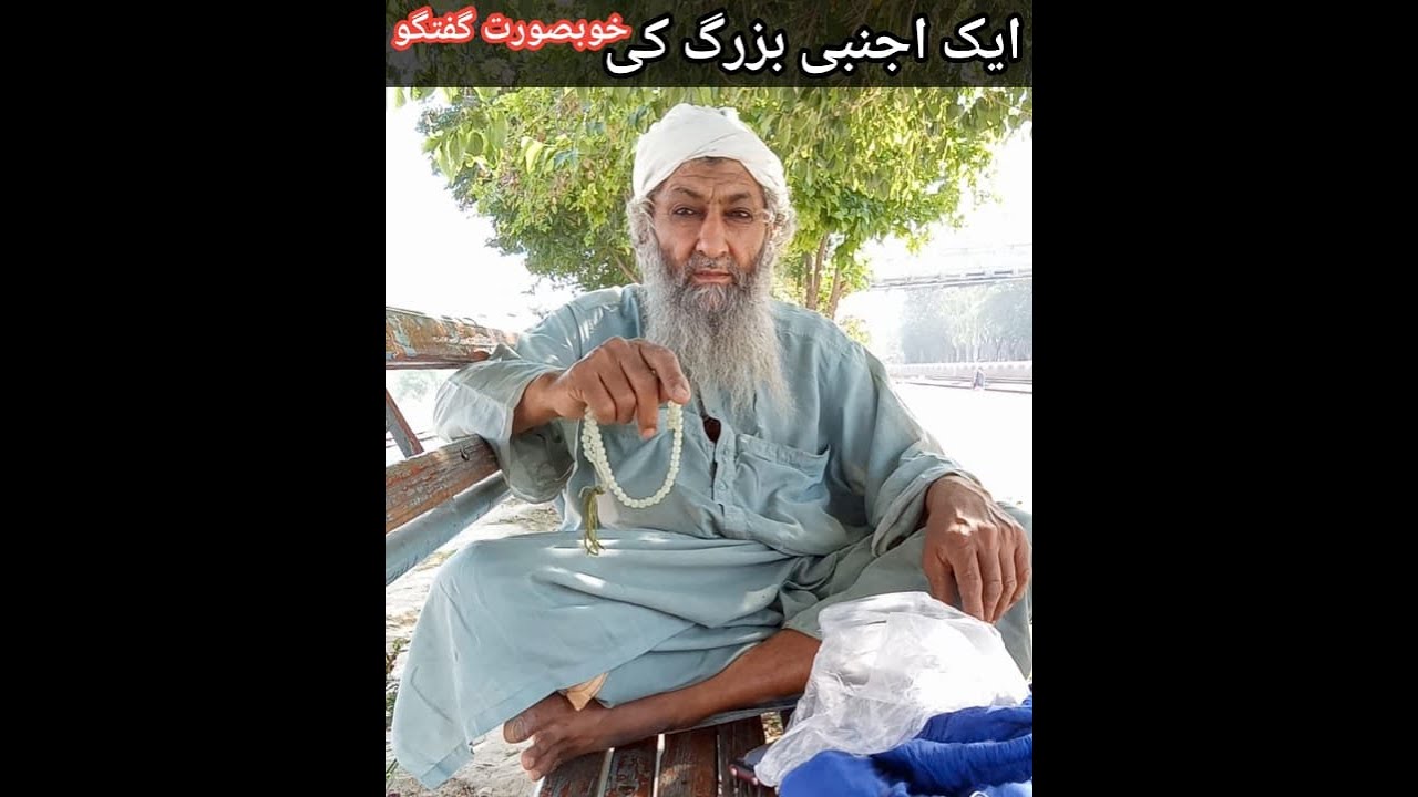 Beautiful Bayyan - YouTube