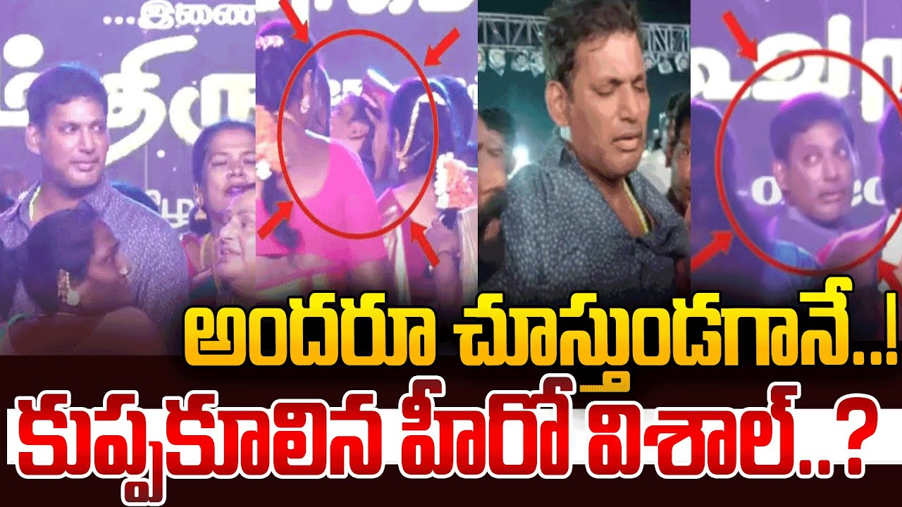 విశాల్ కు ఏమైంది..? What Happen To Hero Vishal | Hero Vishal Health ...