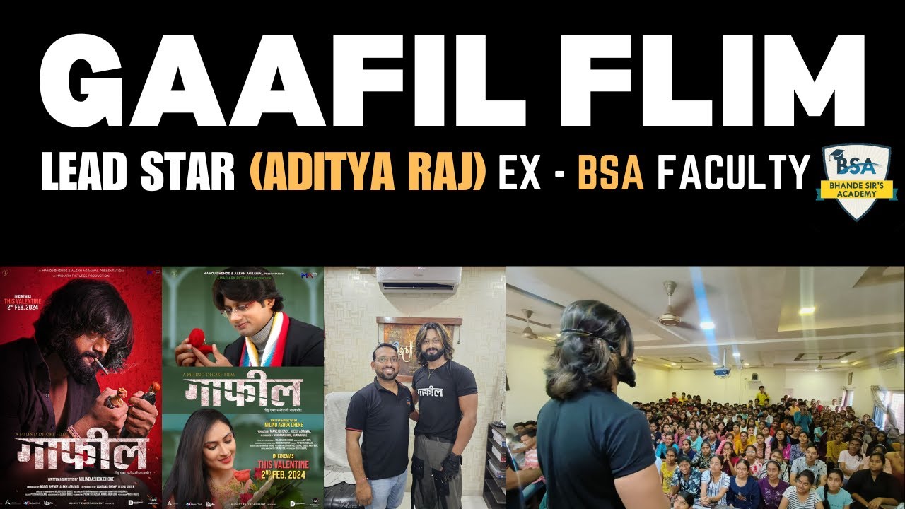 | GAAFIl Film Actor | Aditya Raj | EX-BSA Faculty - YouTube