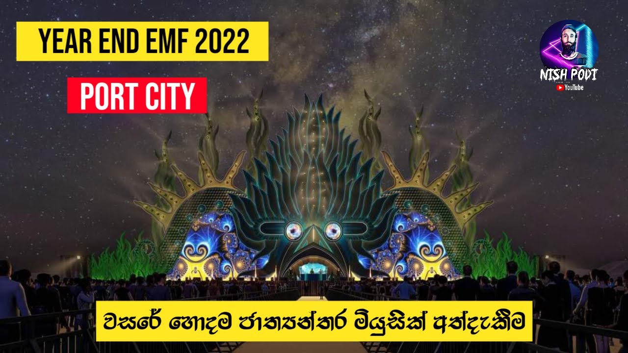 EMF Festival | Year End 2022 | Heavens Gate | Year End Night - YouTube