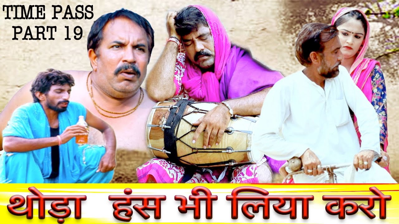 time pass comedy live 2 - YouTube
