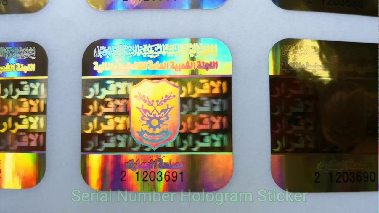 Gold metalized Hologram Sticker, square, serial number printing - YouTube