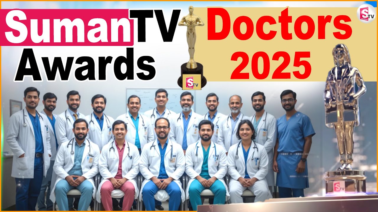 SumanTV Doctors Awards 2025 : Honoring Medical Excellence | Celebrating ...