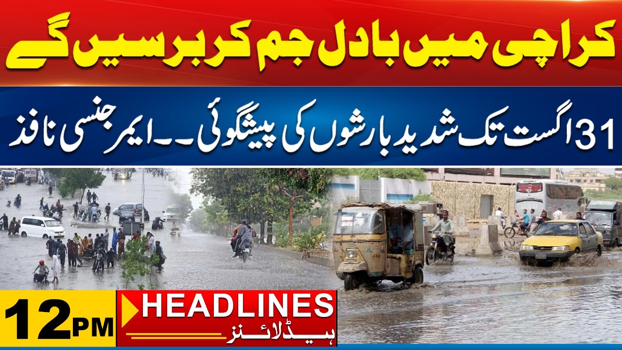 Rain Emergency Declared In Sindh | 12pm News Headlines I 27 Aug 2024 I ...