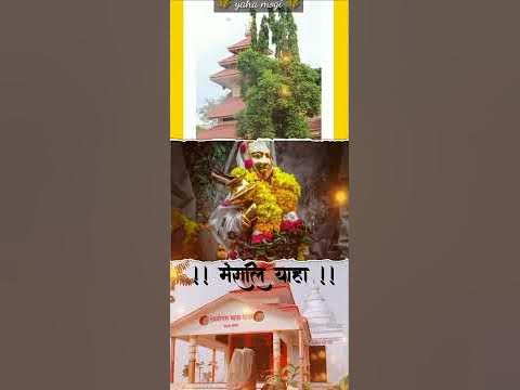 dev mogara mata new status video 2022/full screen video. - YouTube