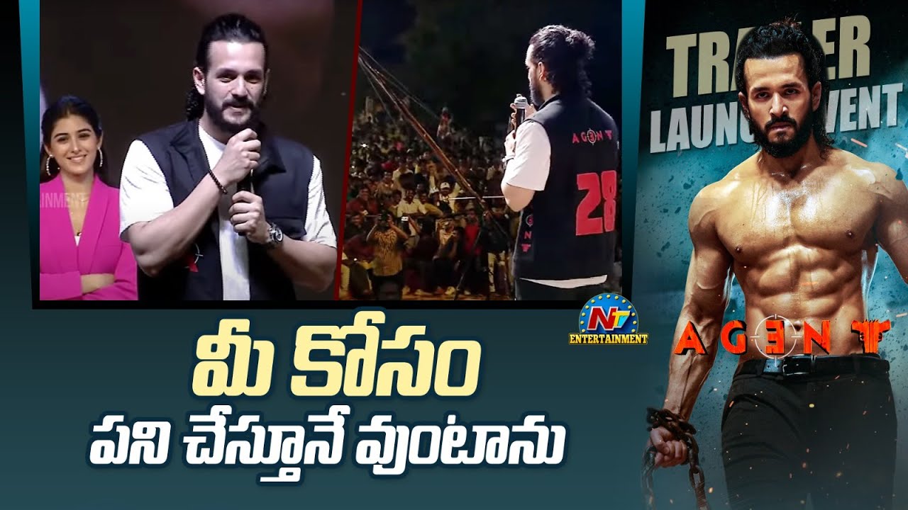 Akhil Akkineni Speech At Agent Grand Trailer Launch Event | Akhil ...