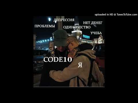 #4 CODE10 SPEED UP MIX - YouTube