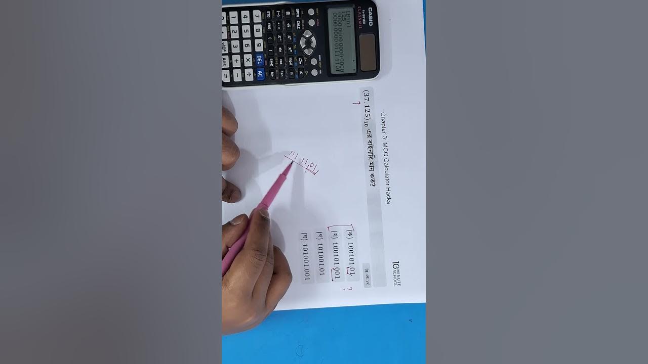 Hsc Ict Calculator Hack Part 4 Youtube