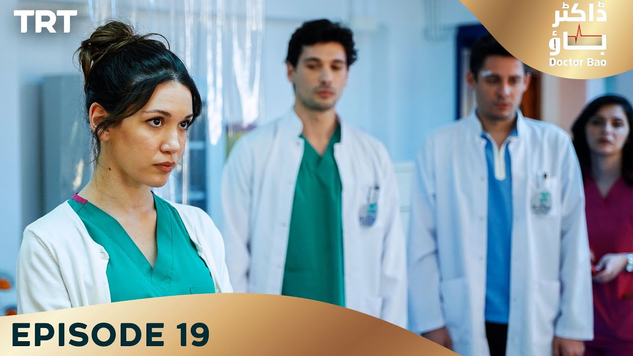 The Town Doctor Episode 19 - YouTube