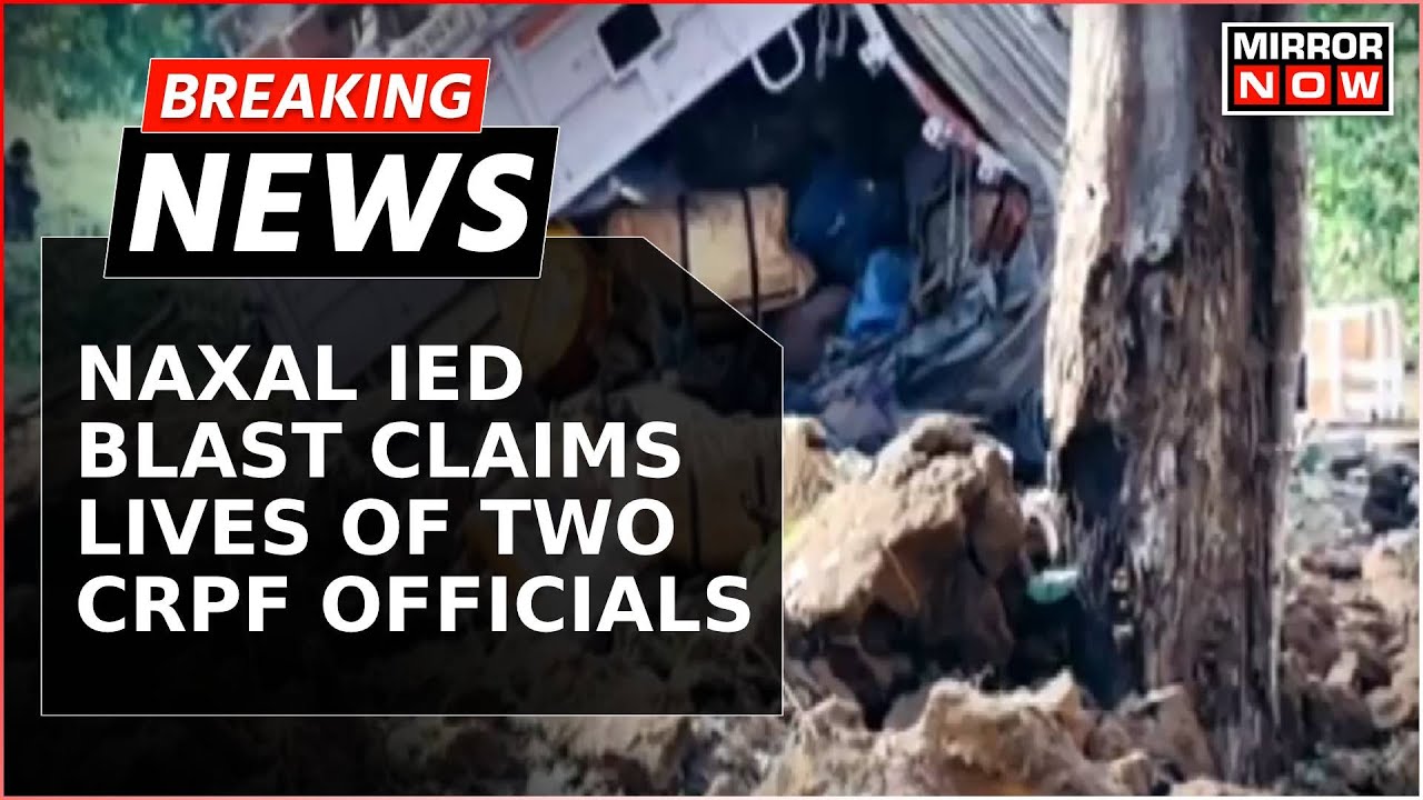 Deadly Naxal IED Blast Claims Lives Of Two CRPF Officials In Chhattisgarh | Breaking News - YouTube