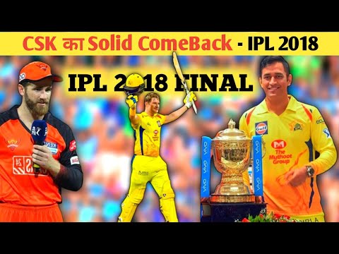 Unbelievable IPL 2018 Final: CSK vs. SRH Epic Battle - YouTube