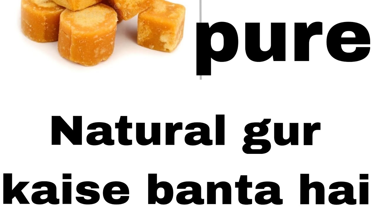 how to make natural 100 percent gur (jaggery) Ali gur @jpgfarm - YouTube