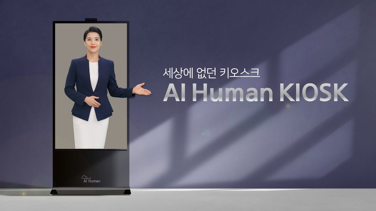 AI Human KIOSK - YouTube