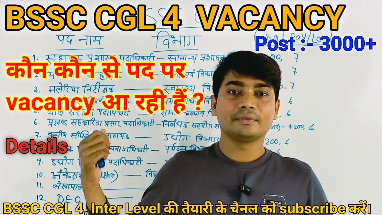 Bssc Cgl 4 Upcoming Vacancy Bssc Cgl 4 Post 3000 bssc-cgl-4-upcoming-vacancy-bssc-cgl-4-post-3000