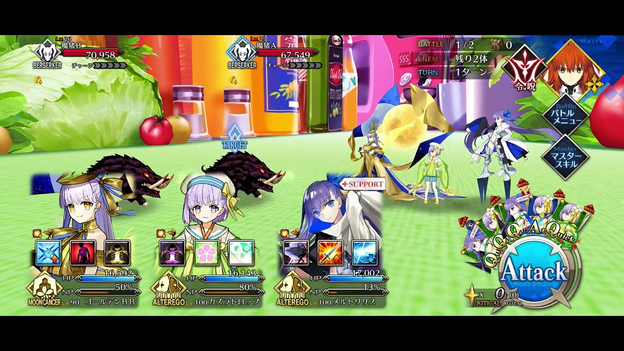 [FGO] Fairy Sugoroku Kagome Yugi Event - Battle BGM - YouTube