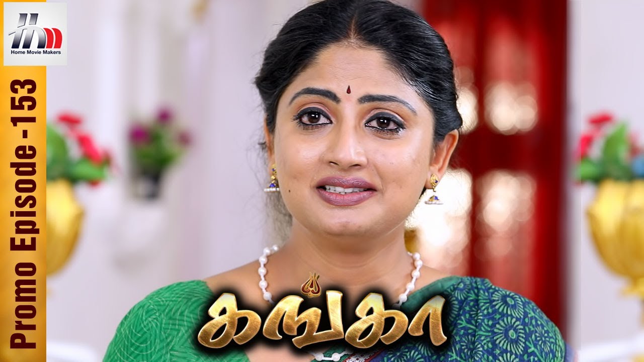 Ganga Tamil Serial | Episode 153 Promo | 30 June 2017 | Ganga Sun Tv ...