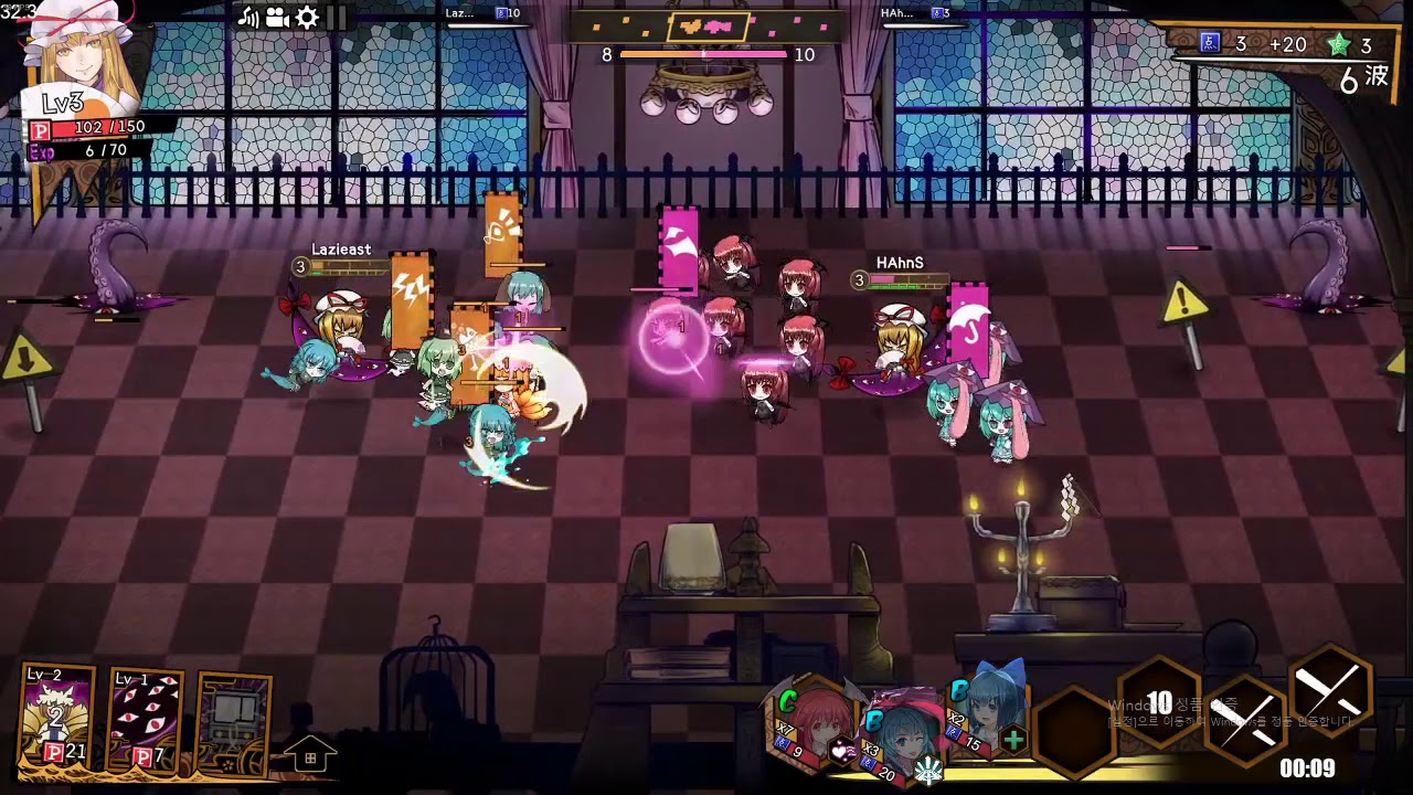 Bigbig Battle For Annie