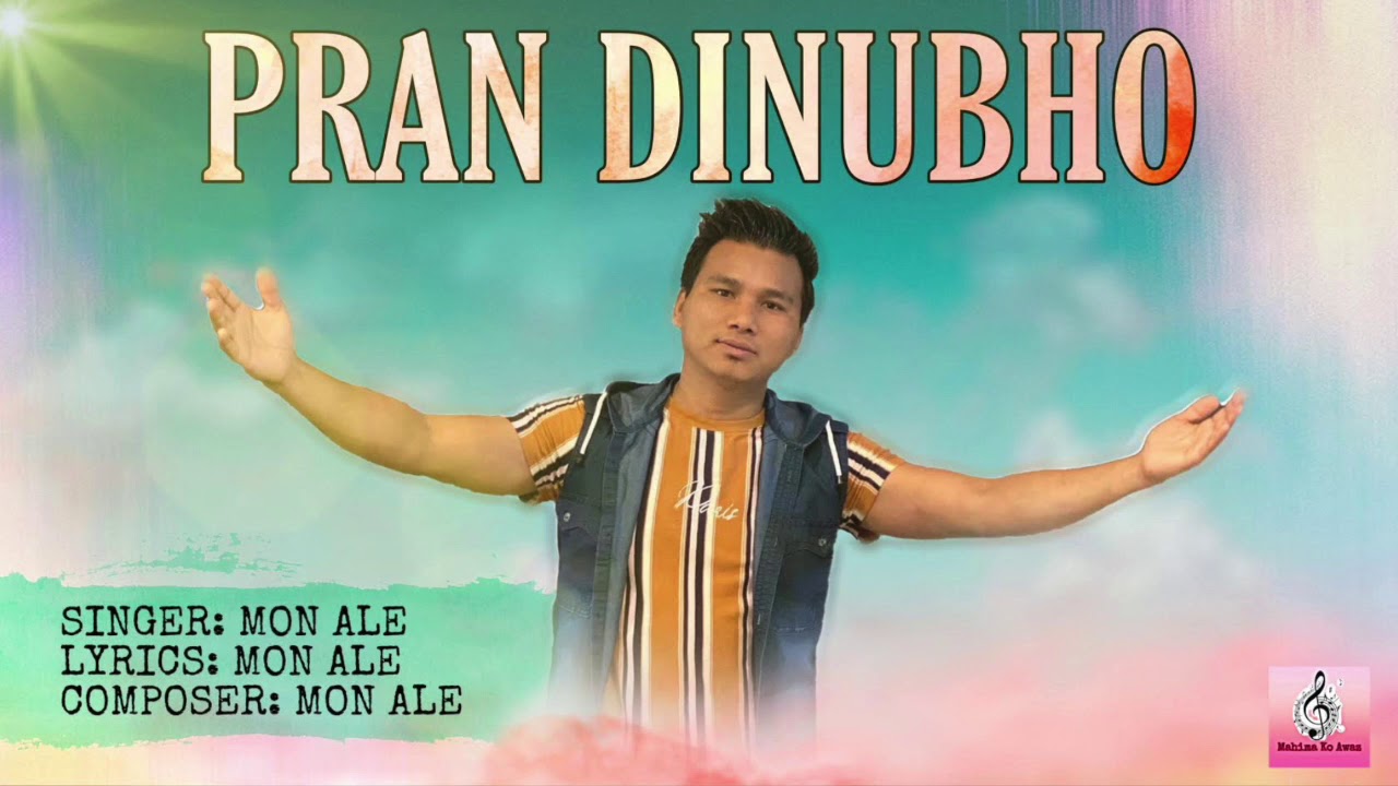 "PRAN DINUBHO" (Full Song) Nepali Christian Song 2020 Mon Ale - YouTube