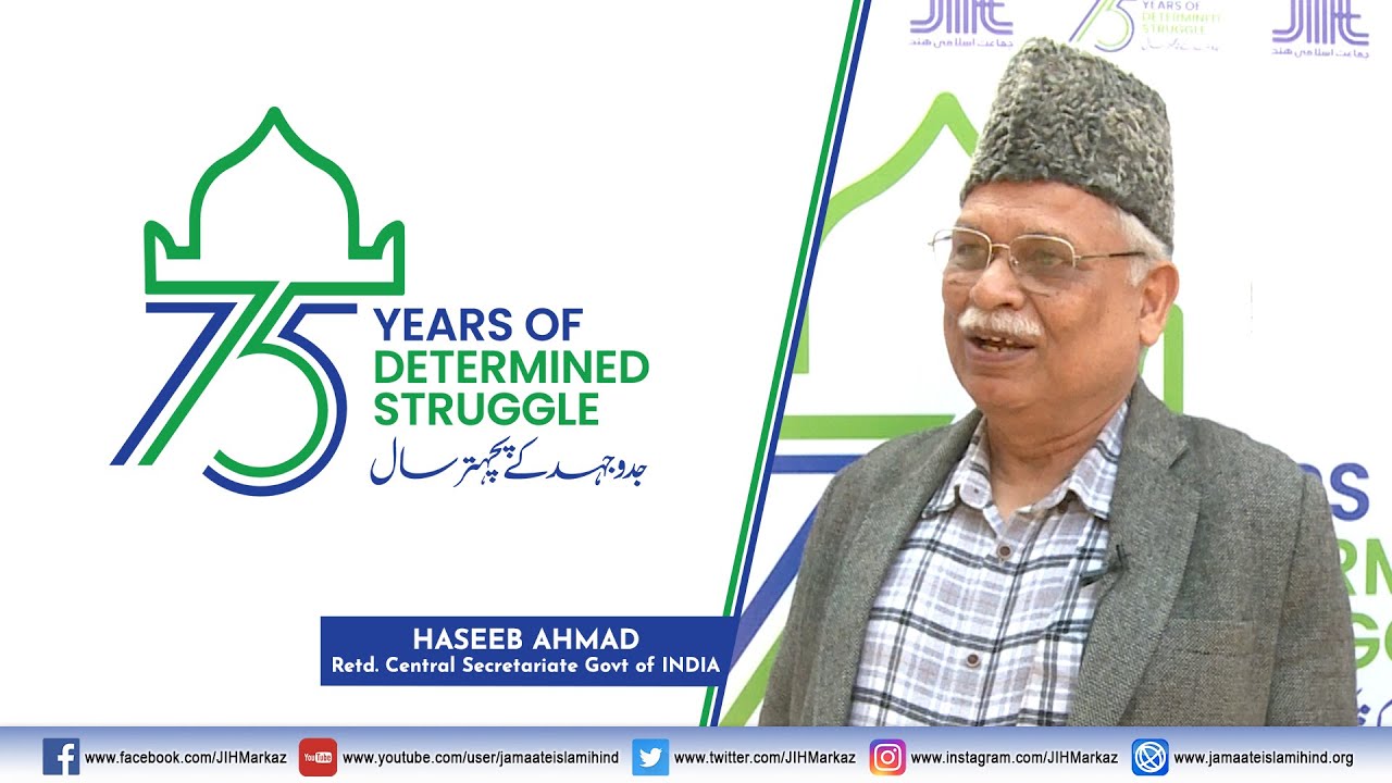 75 Years of Determined Struggle || Haseeb Ahmad - YouTube