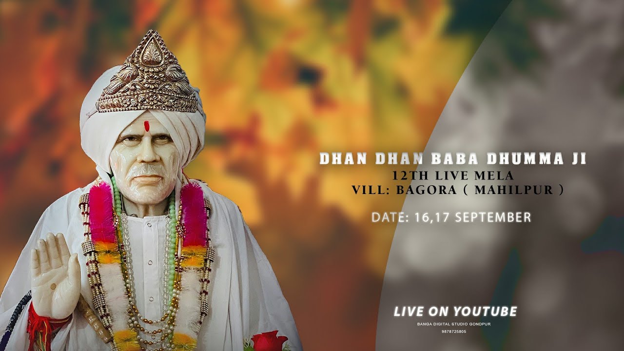 Live 12th' Mela || Dhan Dhan Baba Dhumma Ji || On-17 September ( Vill ...