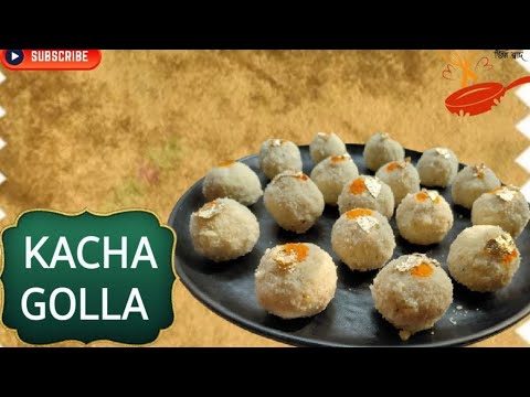 KACHA GOLLA SANDESH | TASTY RECIPE | VINNO SWAAD - YouTube